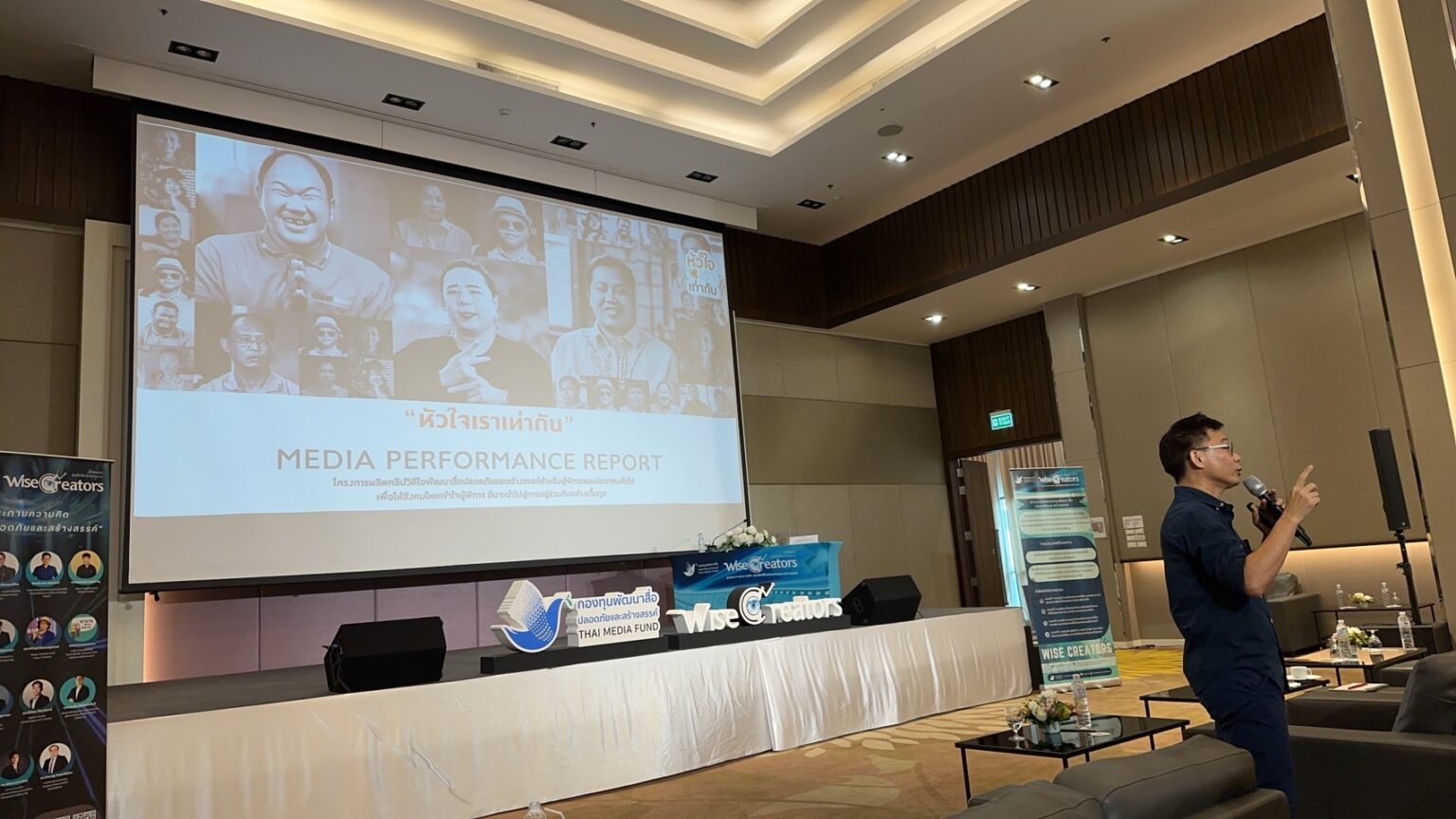 คนผลิตสื่อ ร่วมอบรม WISE CREATORS เข้มข้นวันแรก เน้นทักษะผลิตสื่อดิจิทัลยุคใหม่ - thinkerfriend.com